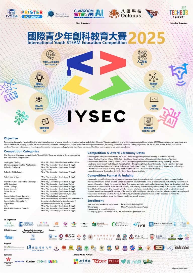 STEM Class Hong Kong, Coding, Robotics, 機械人課程 - TechBob Academy