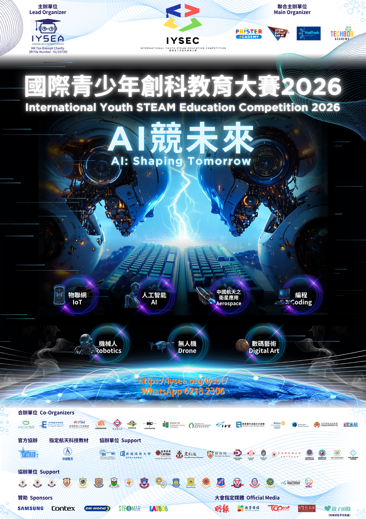 STEM Class Hong Kong, Coding, Robotics, 機械人課程 - TechBob Academy