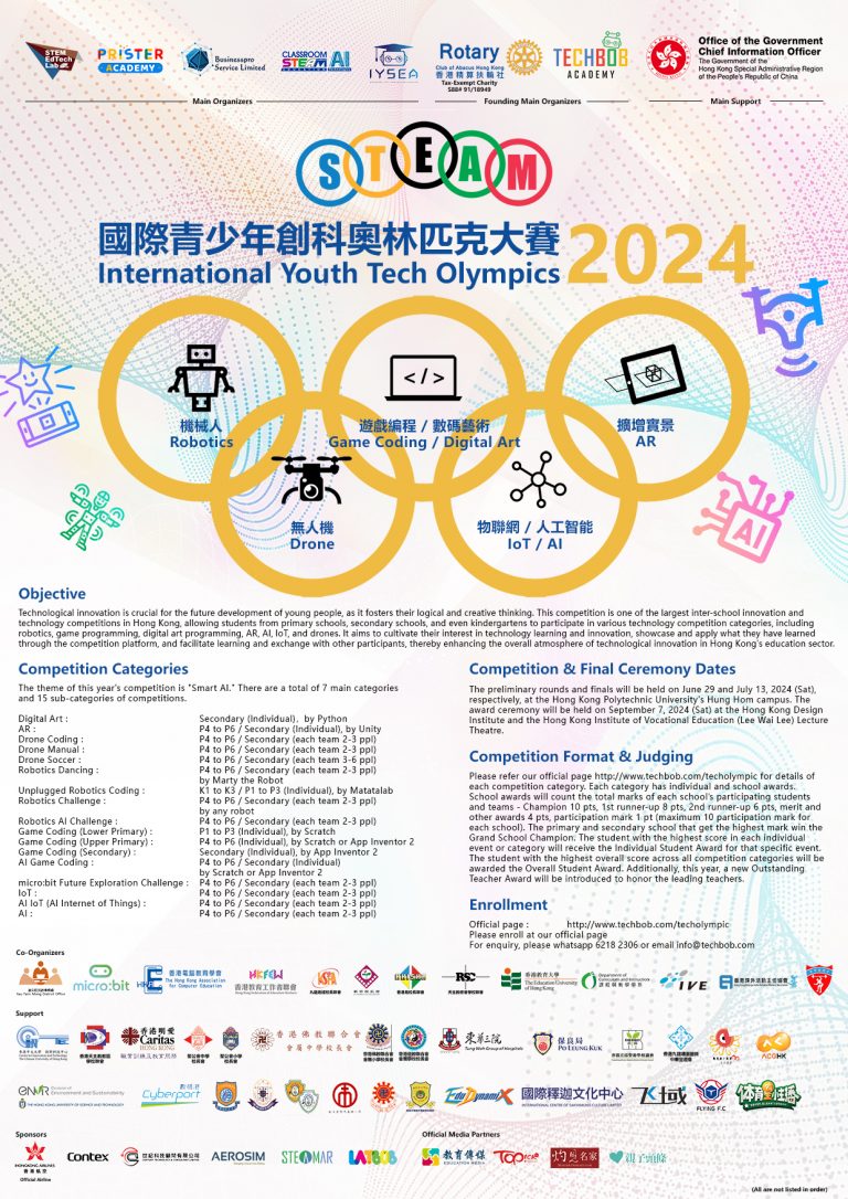 STEM Class Hong Kong, Coding, Robotics, 機械人課程 - TechBob Academy